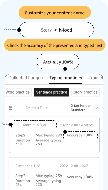 Partnerships | Hancom Taja - Hancom Typing Practice